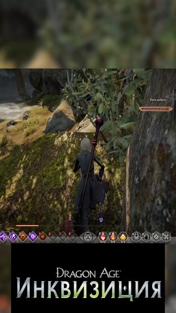 Dragon Age Inquisition Священная равнина Часть 2_2