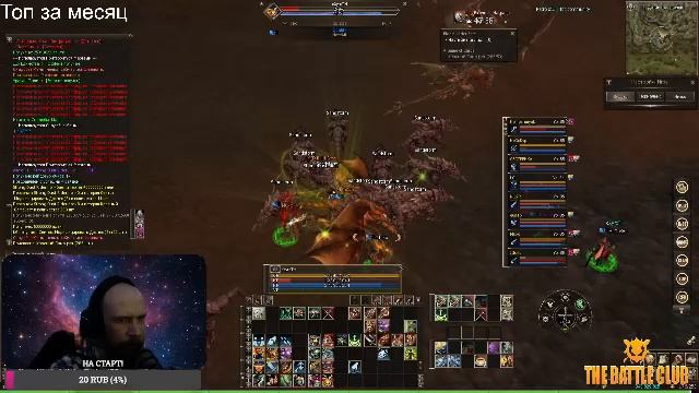 Коллекции, фарм на Retro BattleClub x15