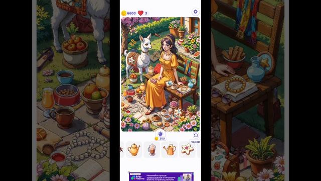 игра найди скрытые объекты 145 уровень трудно