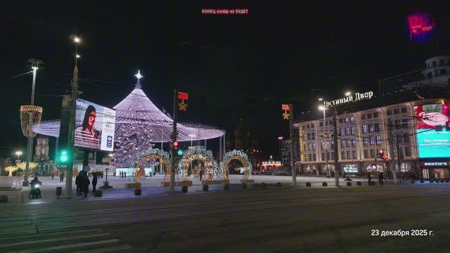 Тула. Новый год 2026. Декабрь 2025. Фото.