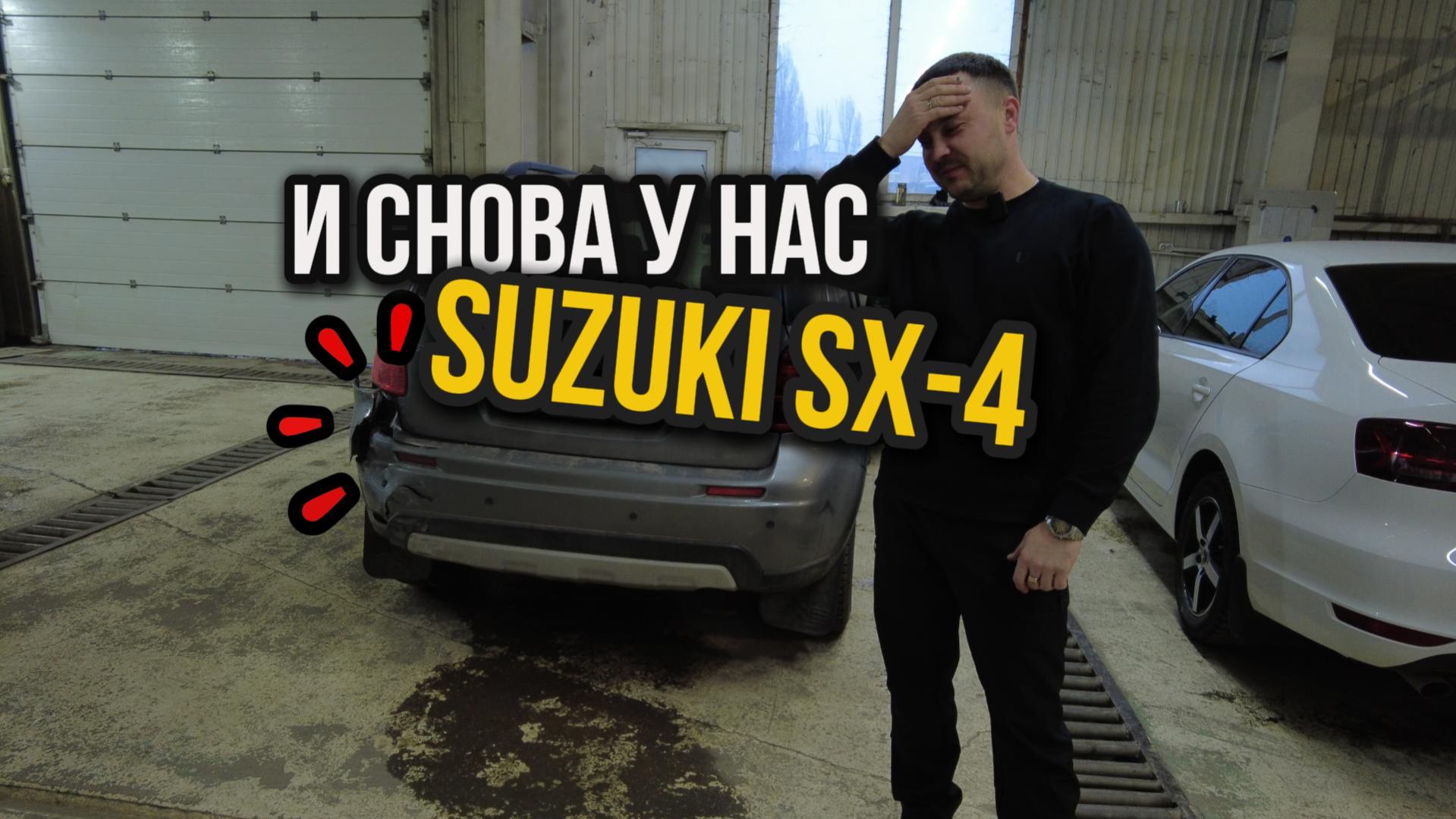 ОПЯТЬ мы делаем SUZUKI