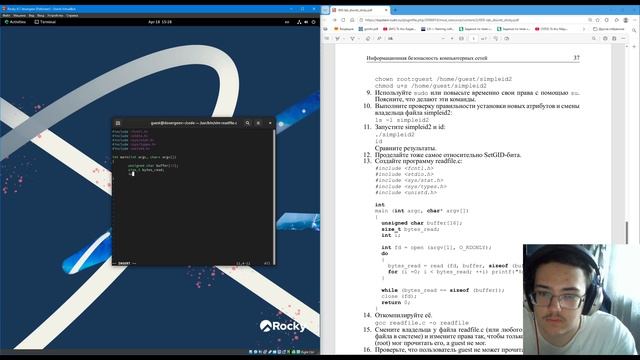 ОИБ Выполнение лабораторной работы №5