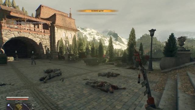 Dyning Light the Beast Прохождение на русском языке без комментариев ч25(ФИНАЛ)