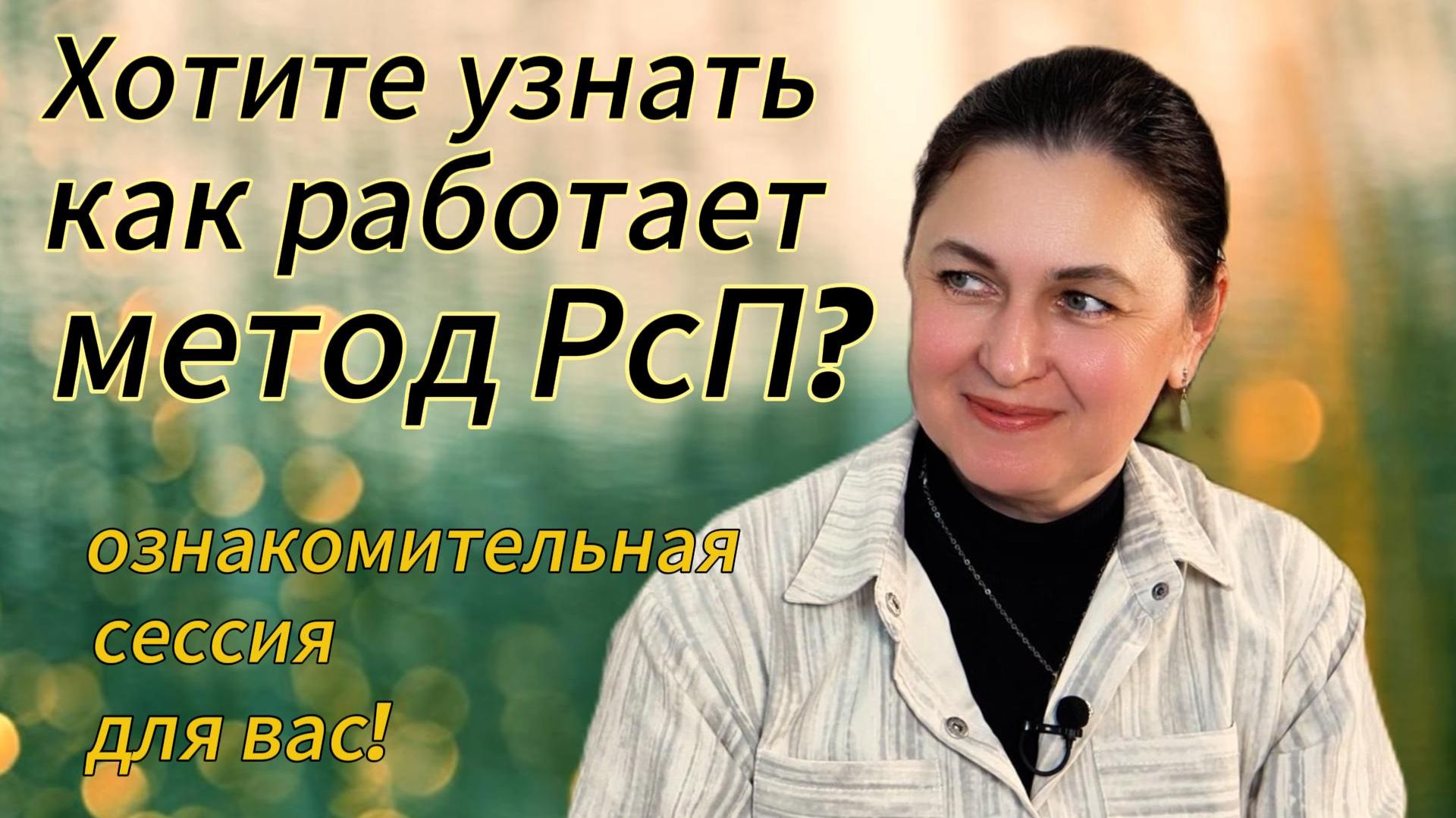 Хотите узнать как работает метод Работа с Привязанностями?