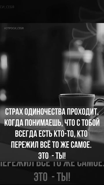 Одиночество - иногда это нормально