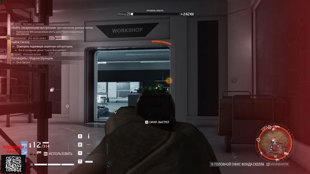Tom Clancy’s Ghost Recon Breakpoint