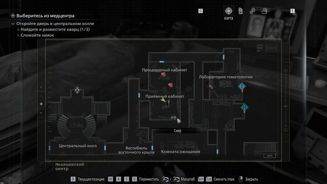 Resident Evil Requiem (Прохождение) №6