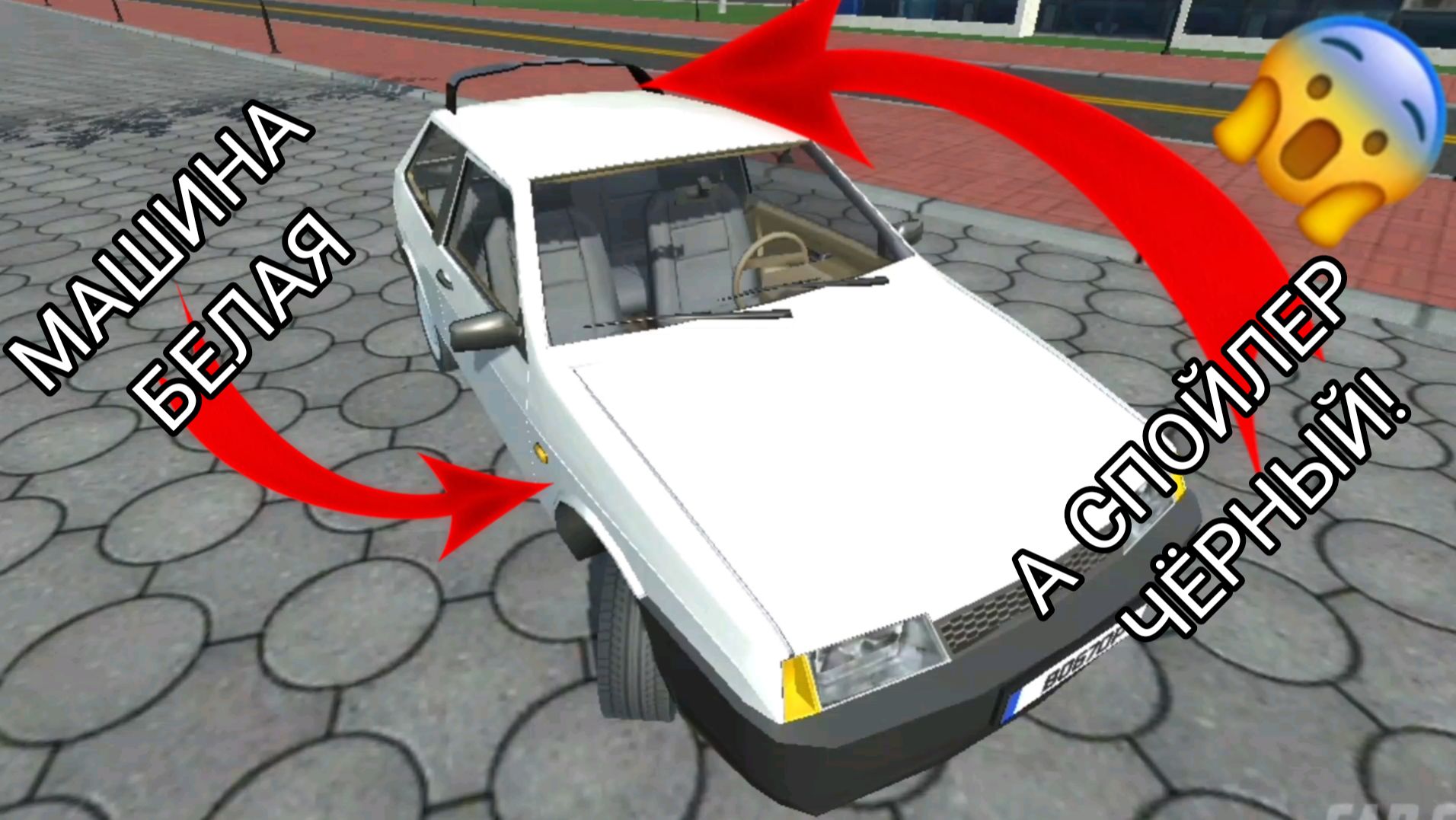 Проверил 1 баг в симулятор автомобиля 2 | ДимА4 car simulator 2!