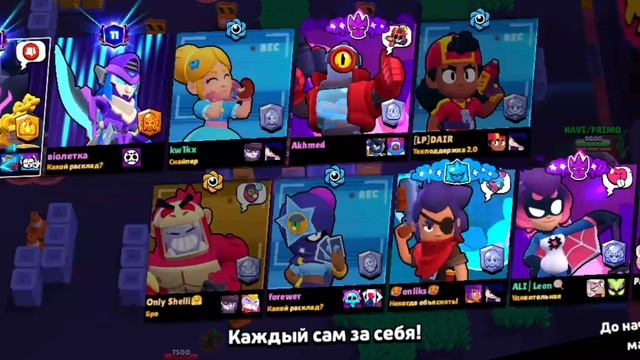 апнул база на прайм