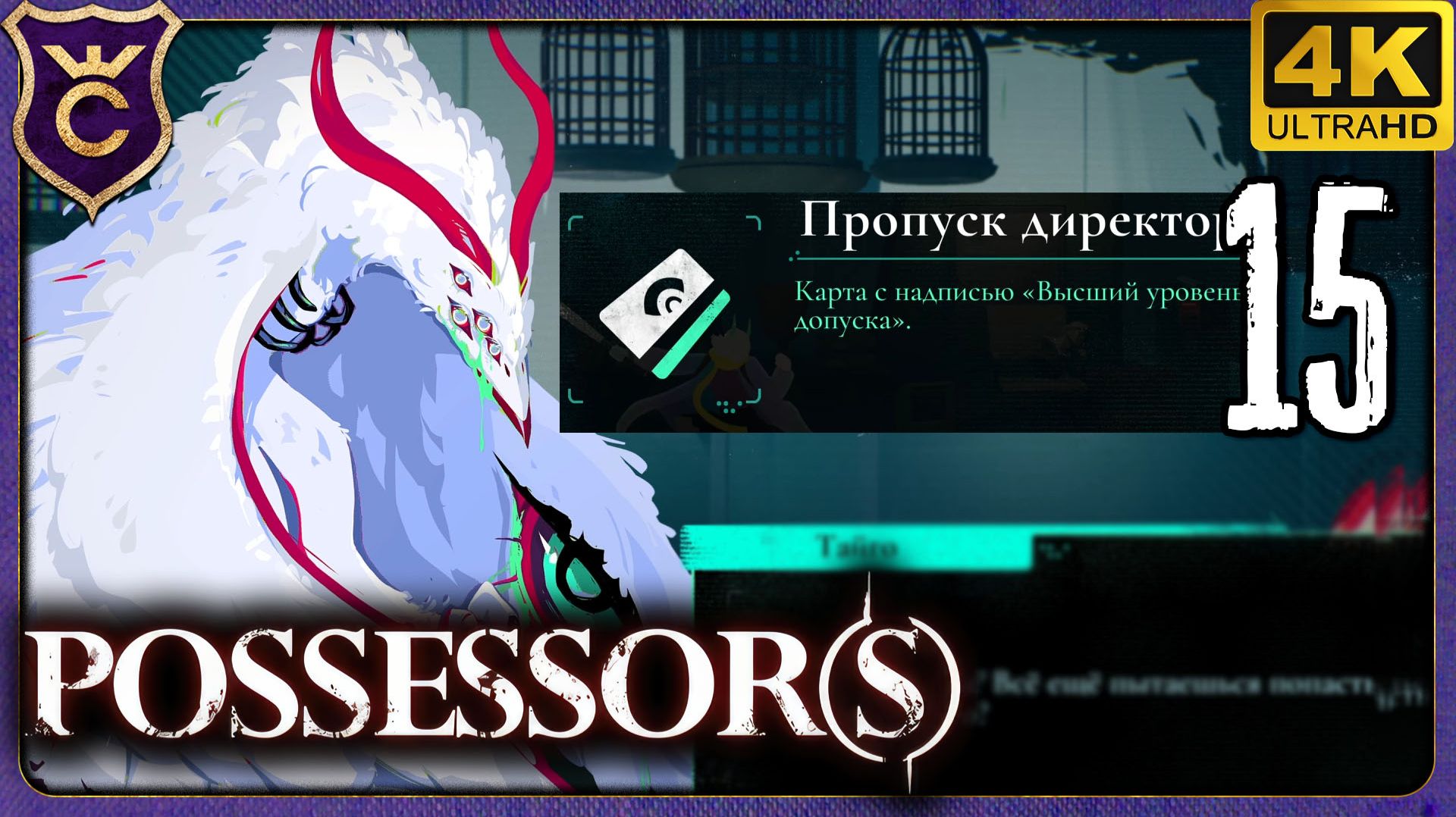 ПЕРВЫЙ БОСС С ГЛАЗОМ И ТОП 1 НАГРАДА! 15 Possessor(s)