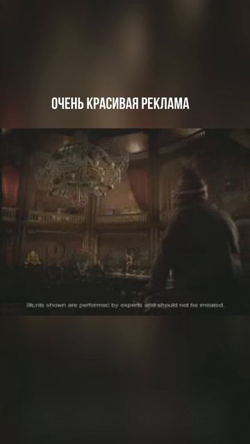 Очень красивая реклама ,