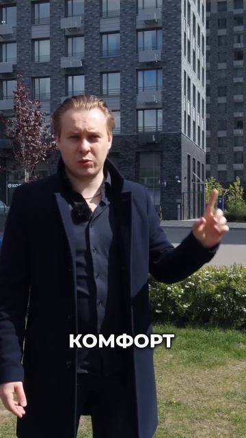Самый ДЕШЕВЫЙ ЖК в районе «Москва-Сити». Обзор ЖК Freedom от Донстрой