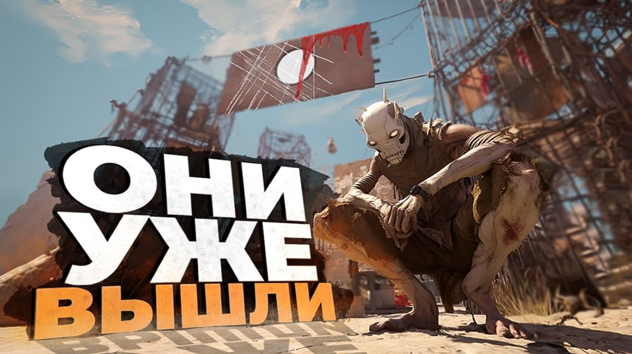 САМЫЕ МАСШТАБНЫЕ и ЛУЧШИЕ игры для PS5 в 2025 и 2026 годах