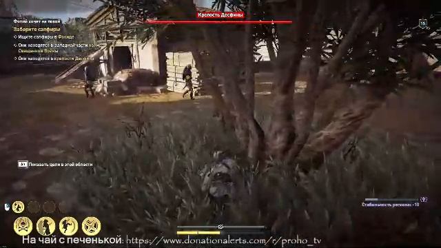 Assassin's Creed Odyssey ч.1