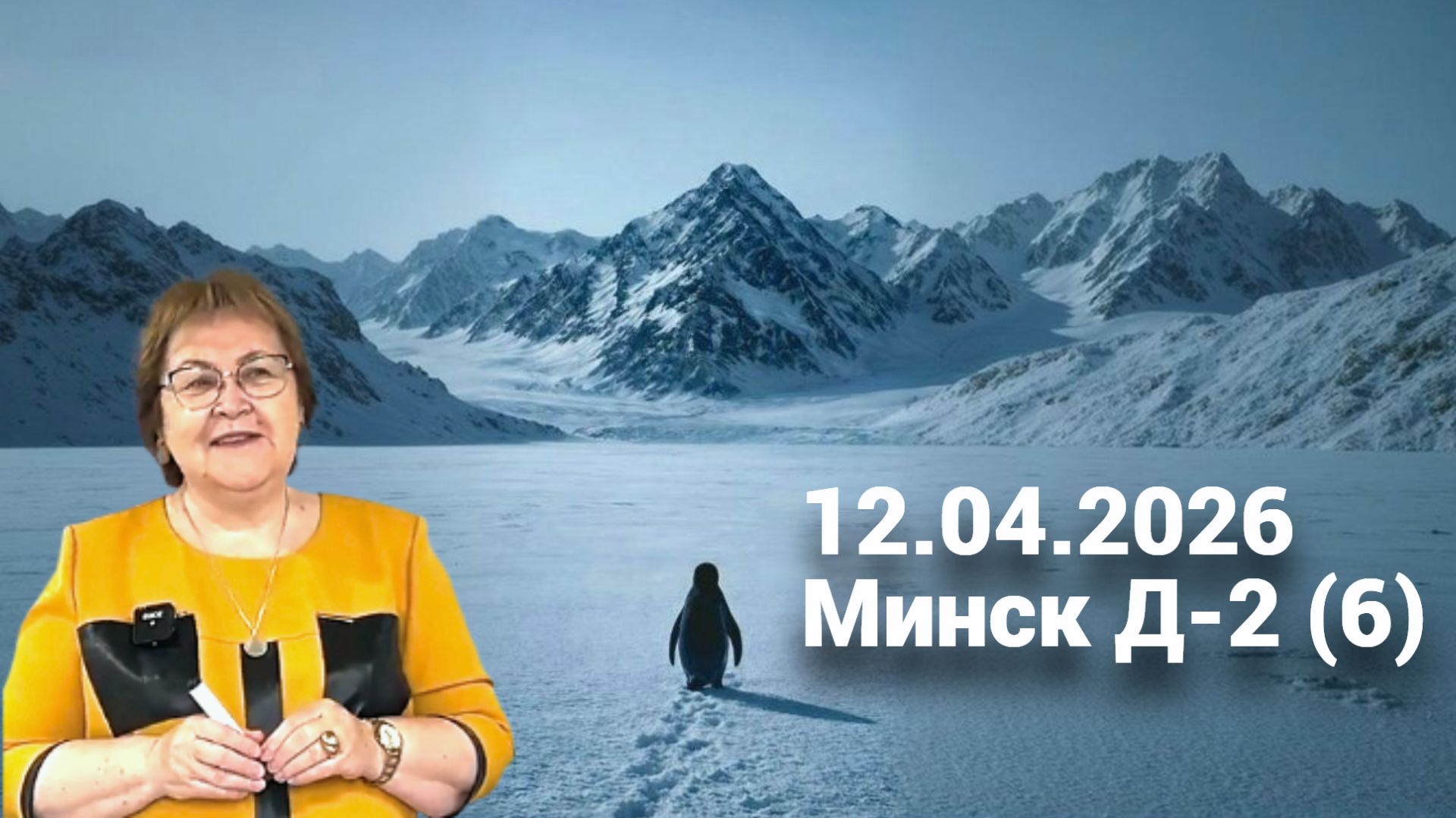 ГОРА ТЕЛЕПОРТАЦИИ ● Я русский - какой восторг ● Мы хозяева планеты ● Мы в Переходе