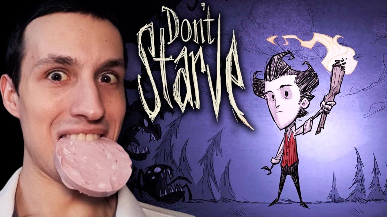 Я УБИВАЮ ЗА ЕДУ ► Don't Starve