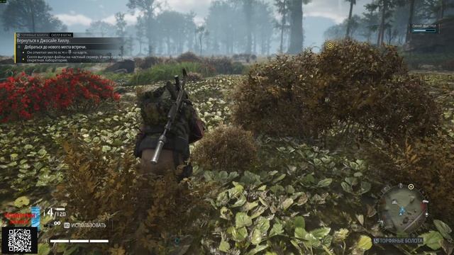 Tom Clancy’s Ghost Recon Breakpoint