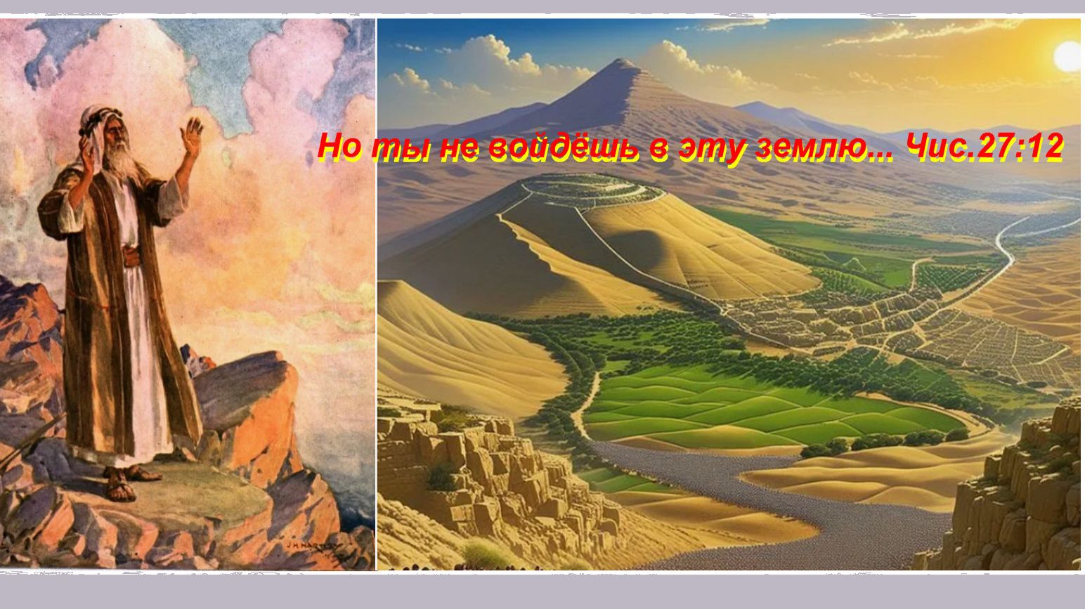 Откровение часть 31  Знание и слово Божиее.