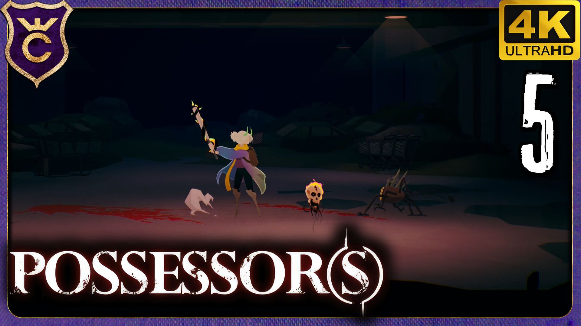 НОВАЯ ЛОКАЦИЯ С НОВЫМИ ПРОТИВНИКАМИ! 5 Possessor(s)