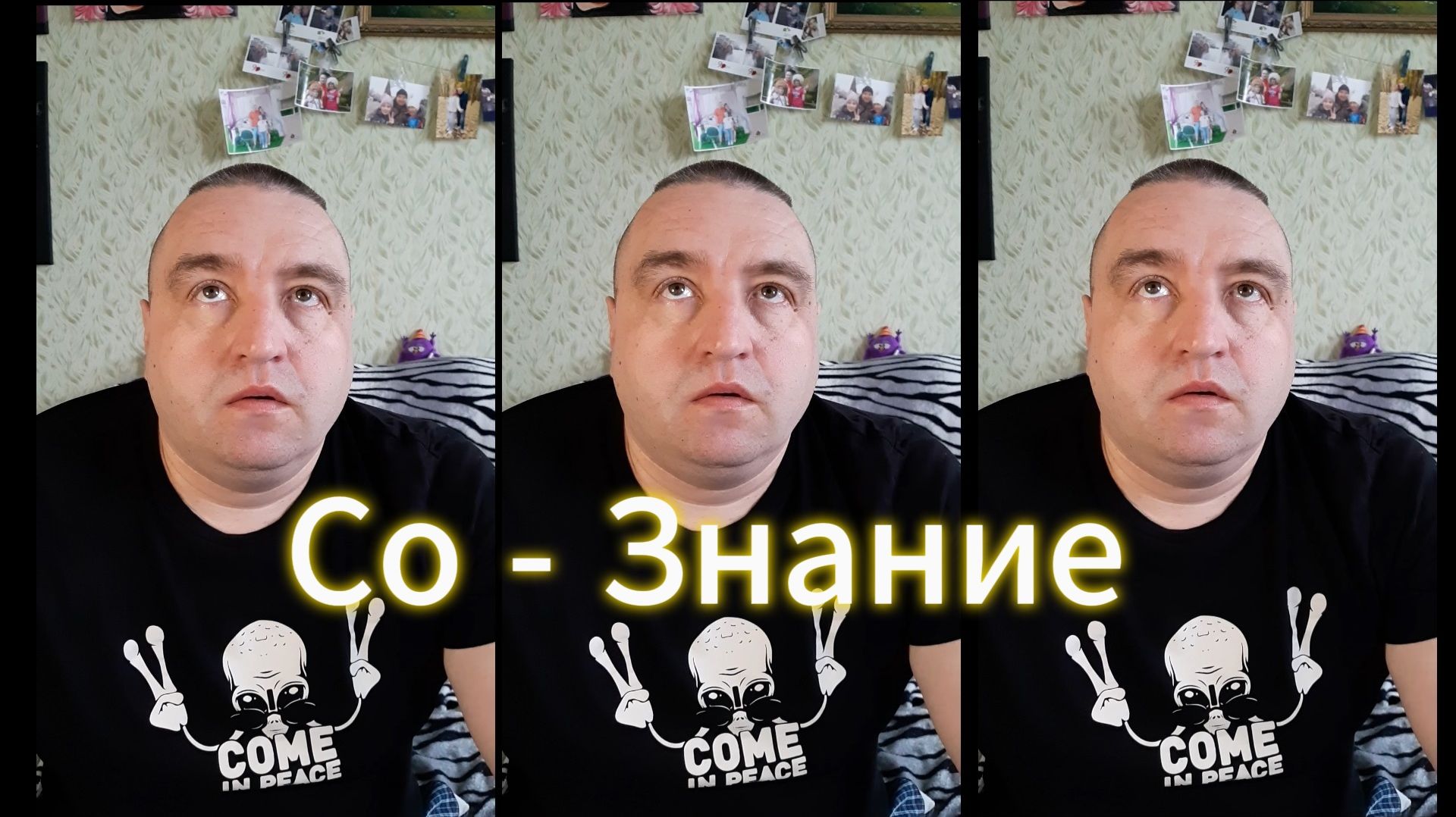 19 Что такое сознание?