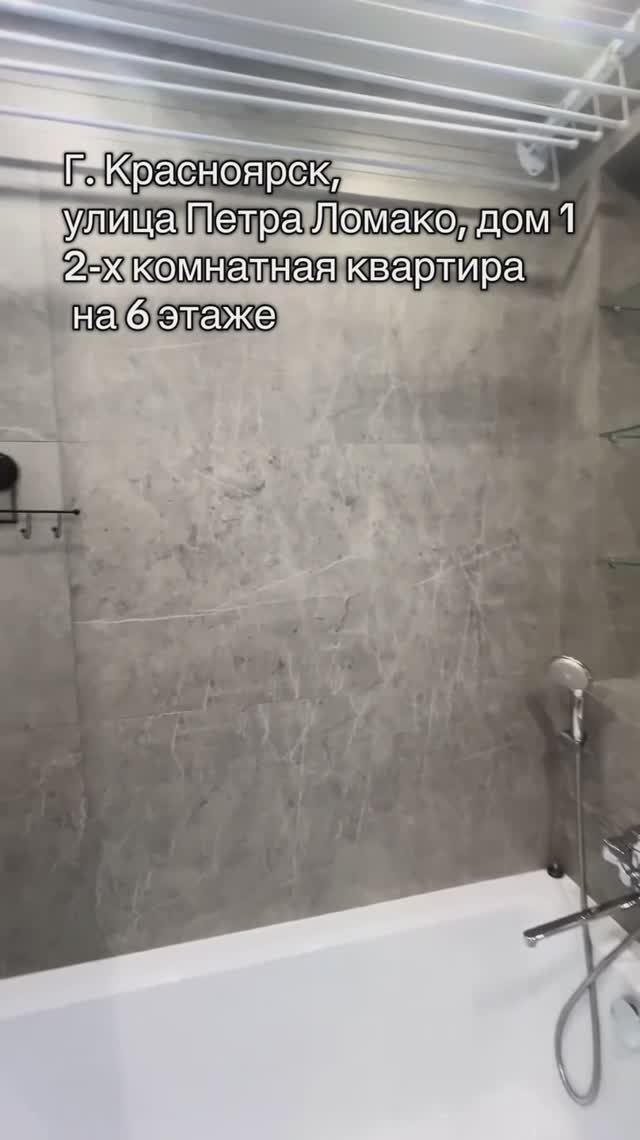 Продажа квартиры: г. Красноярск, улица Петра Ломако, дом 1