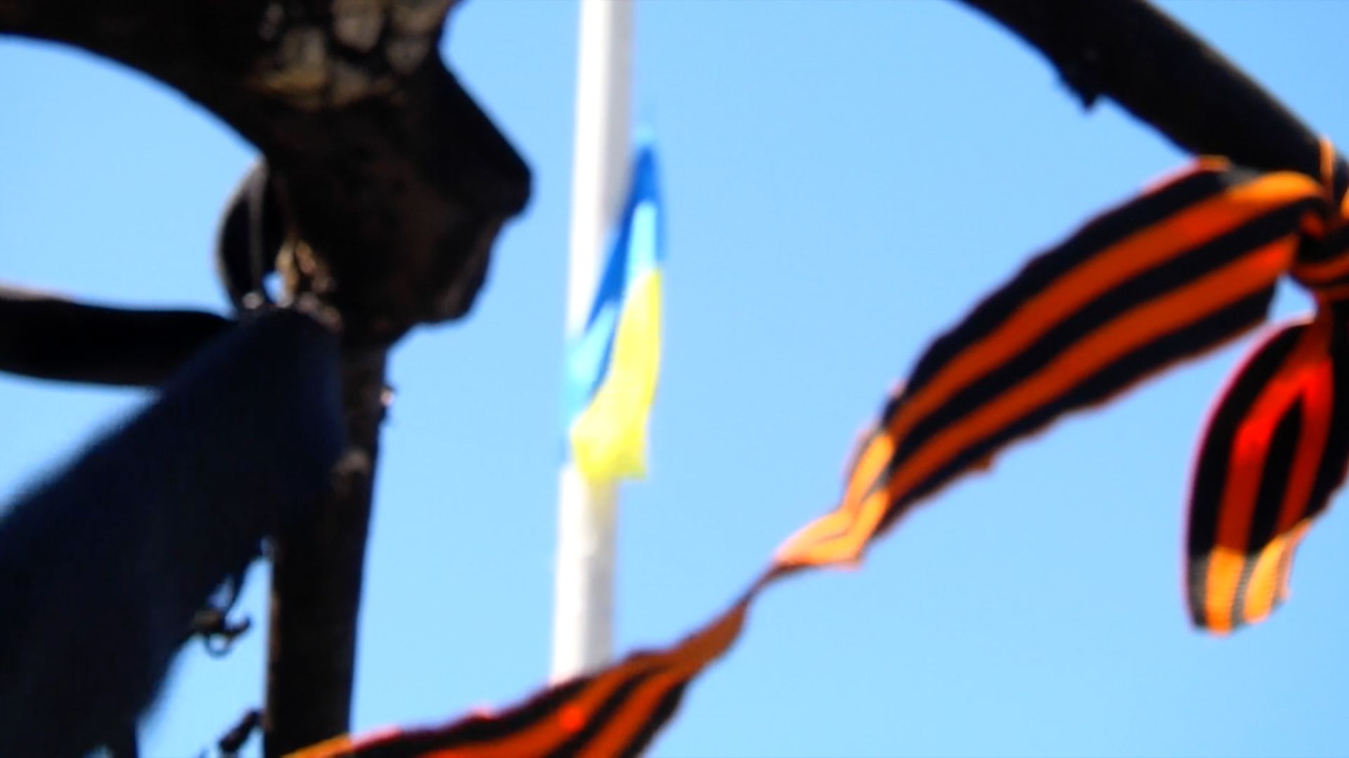 РАСКОЛ... (2014)