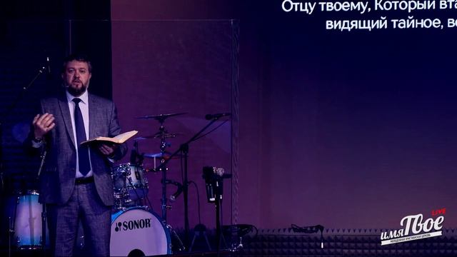 Это спектакль или молитва?  / Геннадий Фомин | Христианские проповеди