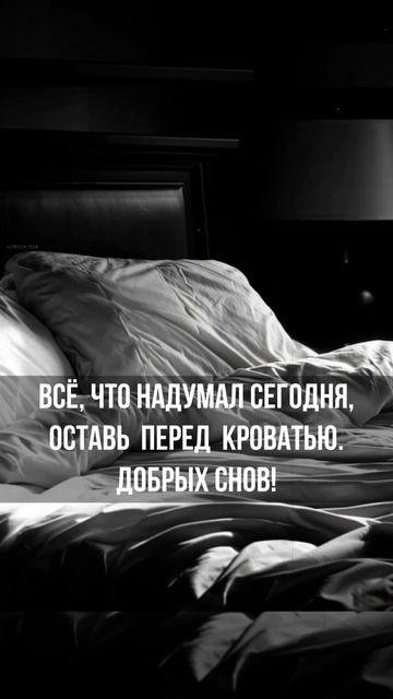Хорошего вечера