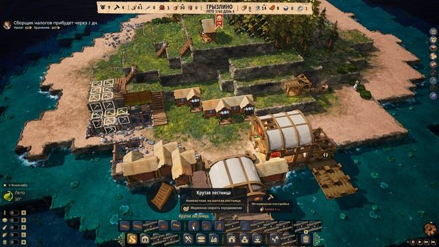 Первая неделя в хвостатой деревне