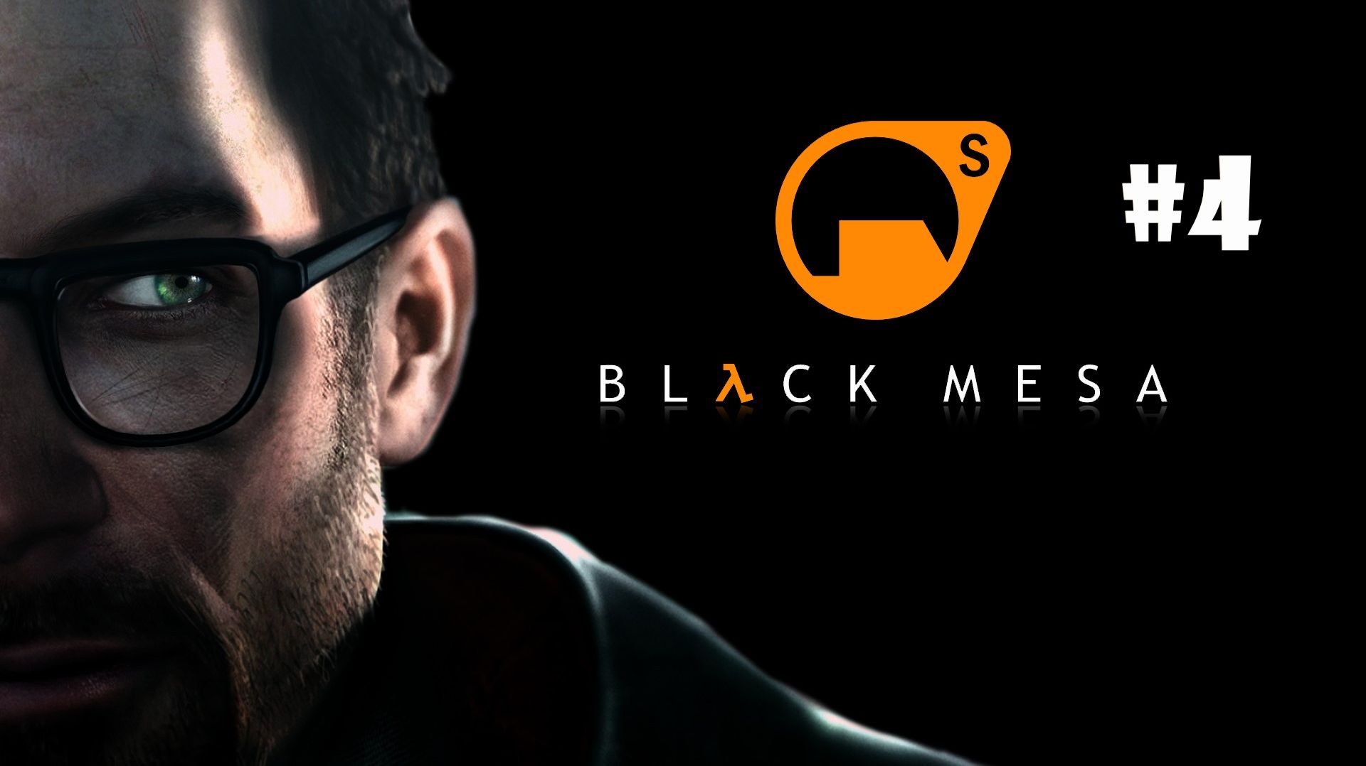 4 - Молчаливый герой