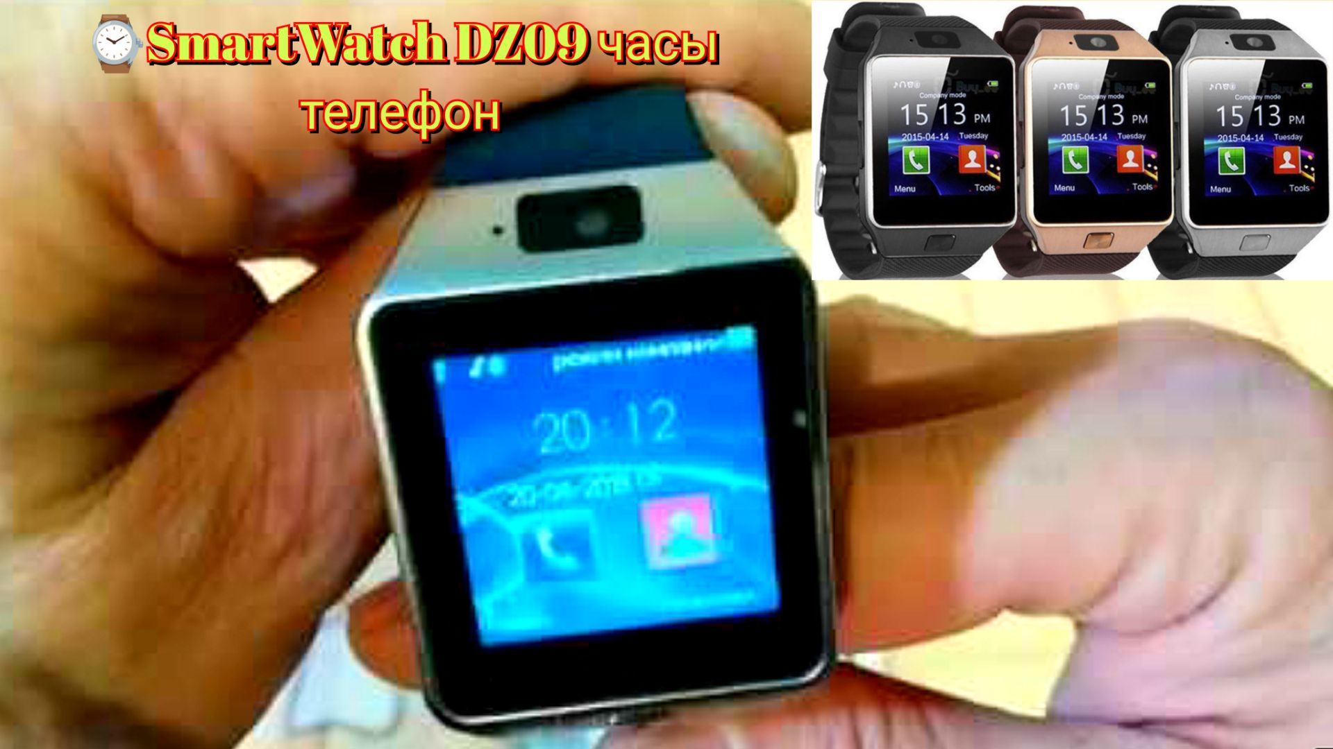 ⌚SmartWatch DZ09 часы телефон с поддержкой сим-карты и карты памяти