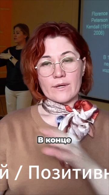 Как_измерить_уровень_стресса__Мышечный_тест