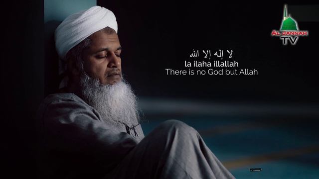 ЗИКР ЛЯ ИЛЯХА ИЛЛАЛЛАХ / 1 ЧАС / ХАСАН АЛИ
