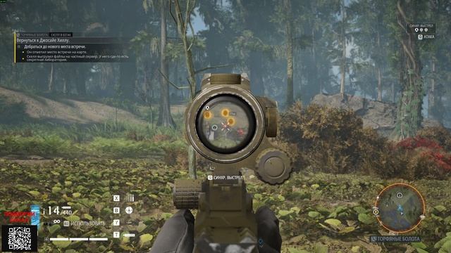 Tom Clancy’s Ghost Recon Breakpoint