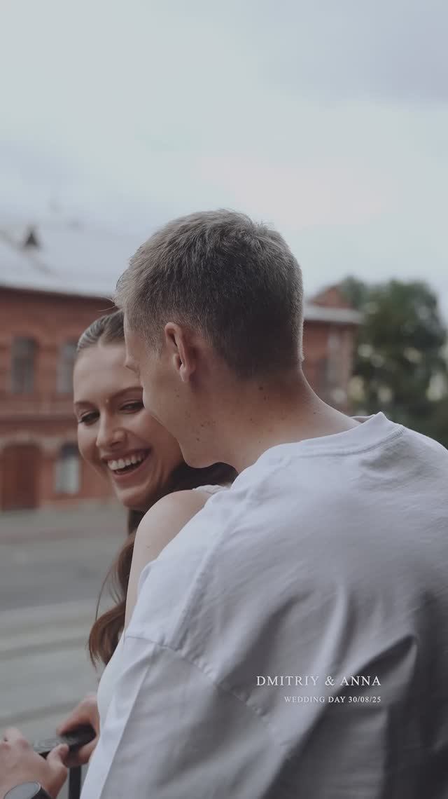Дмитрий и Анна