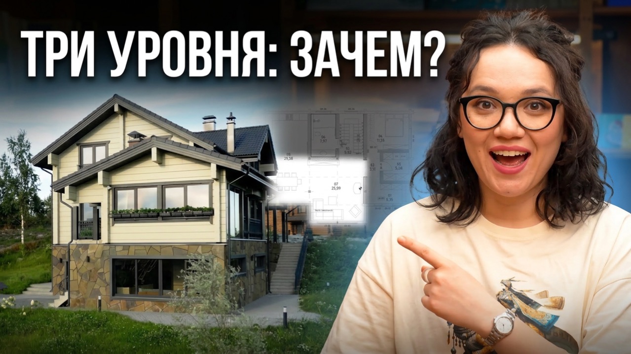 Дом на уклоне | дом из бруса с цоколем
