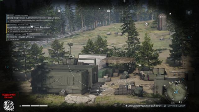 Tom Clancy’s Ghost Recon Breakpoint