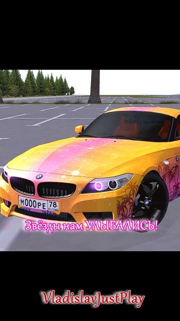 "Где-то летом!" | MTA Province #1 | BMW Z4 Summer Edit 🌴 #shorts #bmw #edit #рекомендации #gaming