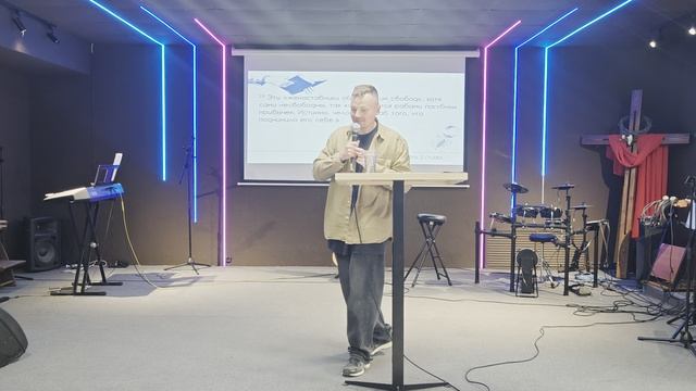 Проповедь 19.04.26 Константин Евтушенко."Спаситель и судья".