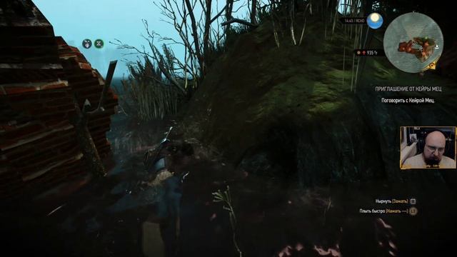 The Witcher 3: Wild Hunt – Complete Edition #4