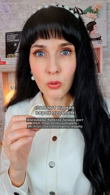 Вы можете превратиться в тряпку, о которую будут вытирать ноги, если не научитесь отказывать!