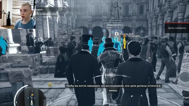 синдикат 11 еерия доброе дело