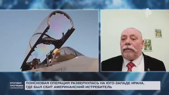 2026.04.05. Комментарий Игоря Витюка на РЕН ТВ по сбитому американскому лётчику