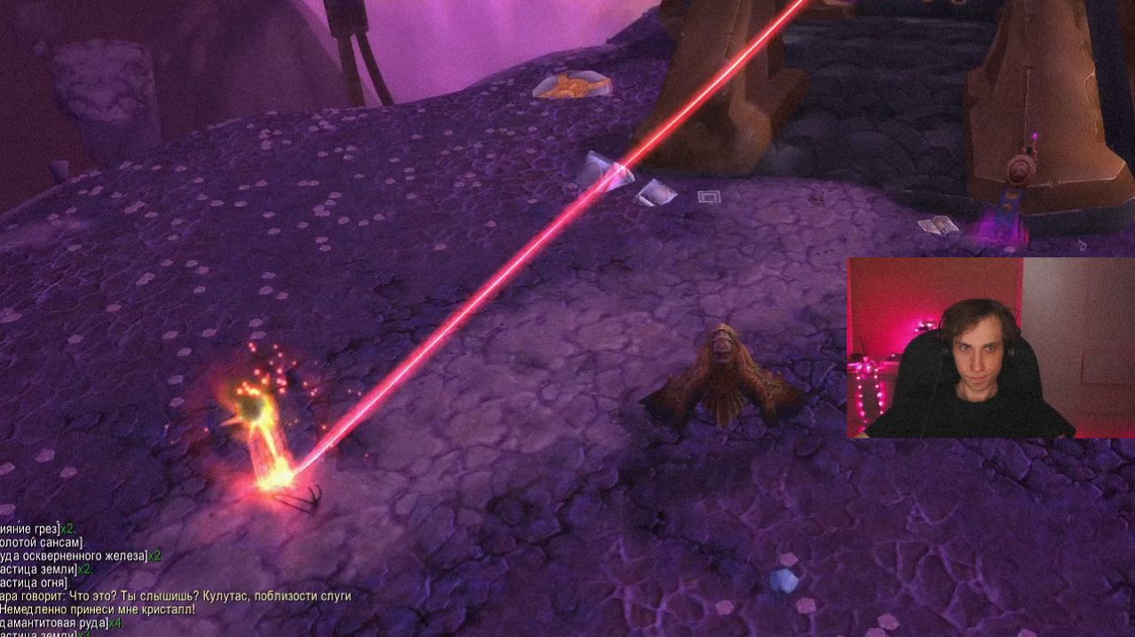 Играю в World of Warcraft 🔥