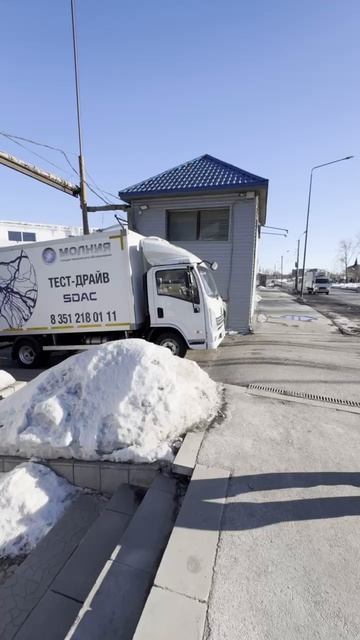 Тест-драйв грузовика СДАК (SDAC), кат С