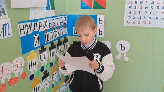 Лобов Захар, 1 класс, Слава Героям