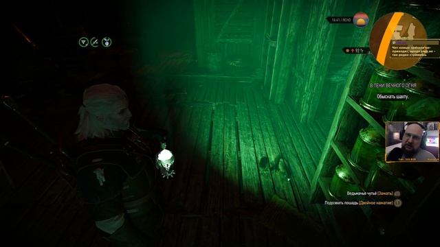 The Witcher 3: Wild Hunt – Complete Edition #14