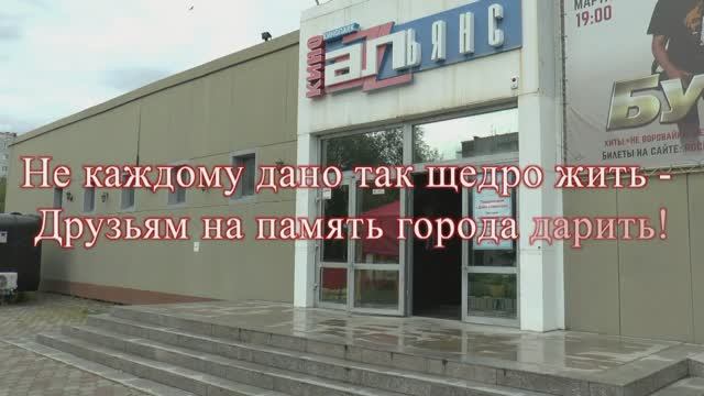 Фирма «Саянстрой» - День строителя 2025 года.