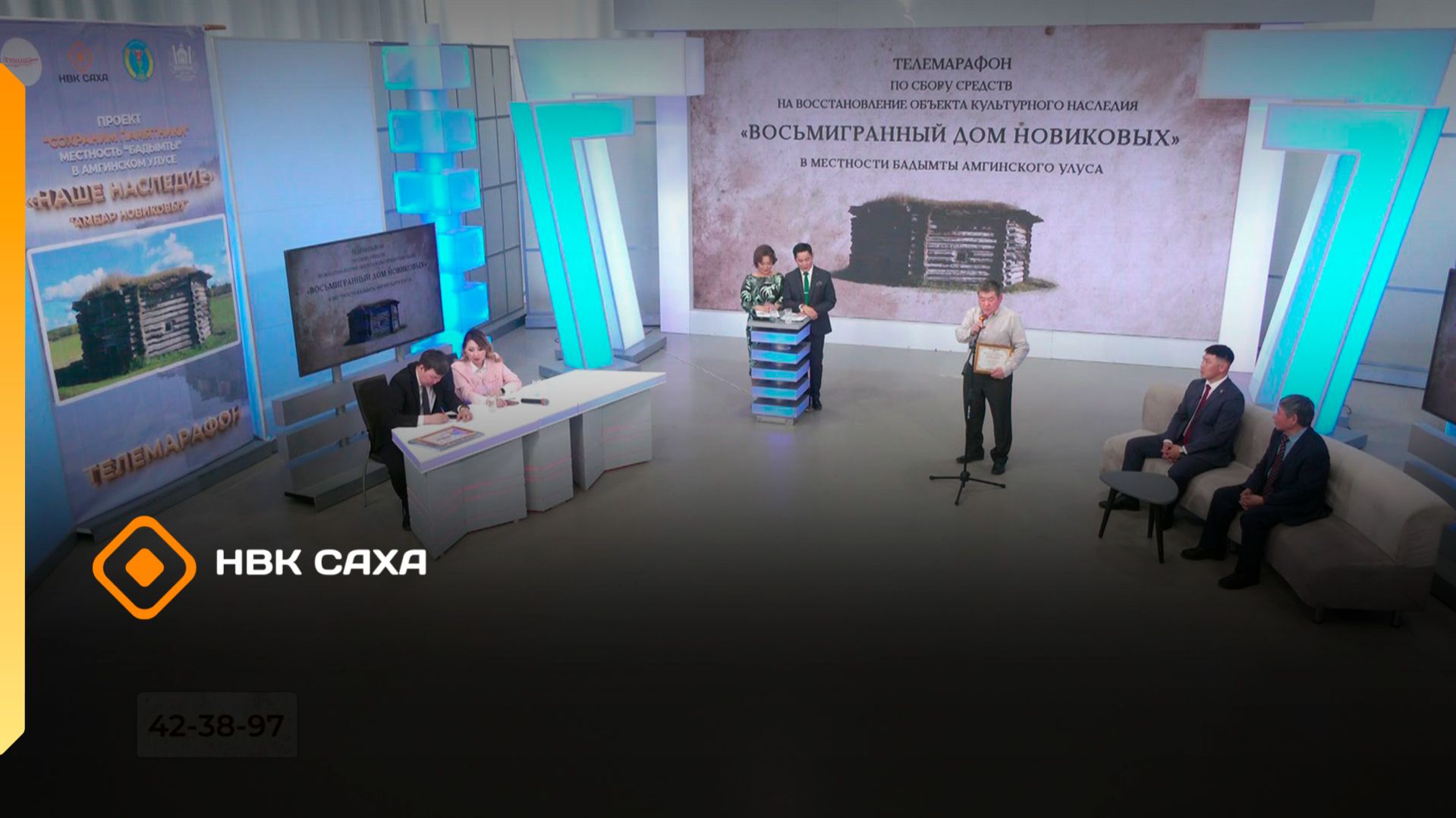 Телемарафон. «Восьмигранный дом  Новиковых» (18.04.26)