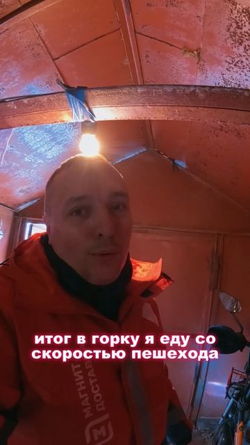 ПОЧЕМУ МОЙ ЭЛЕКТРОВЕЛИК НЕНАВИДИТ МЕНЯ И КЛИЕНТА #курьер #подработка #работакурьером #тула